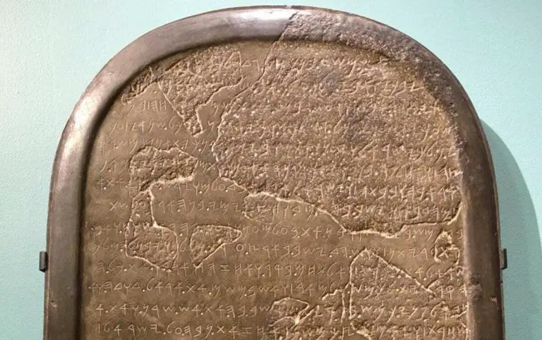 Mesha Stele inscription may have major consequences for biblical history